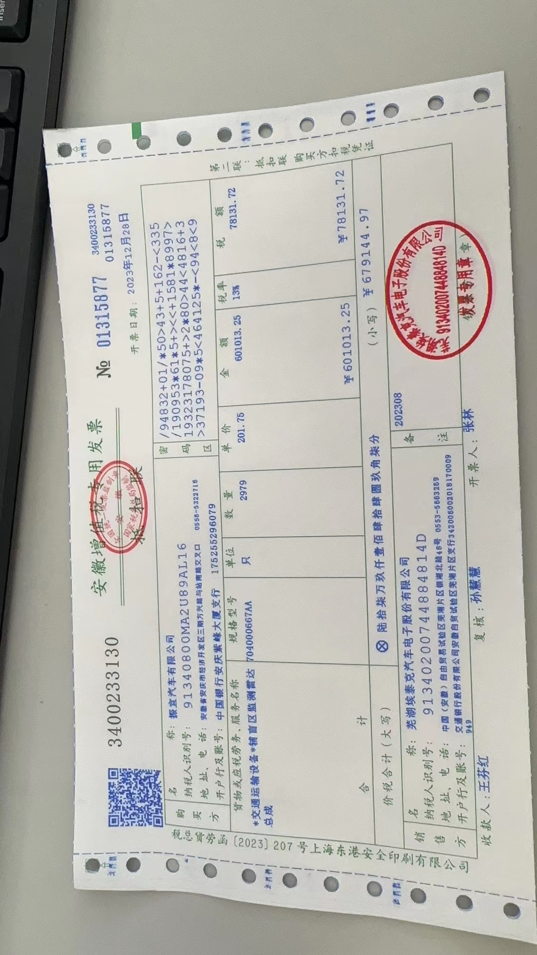 Directory Listing For [/file/bill/]